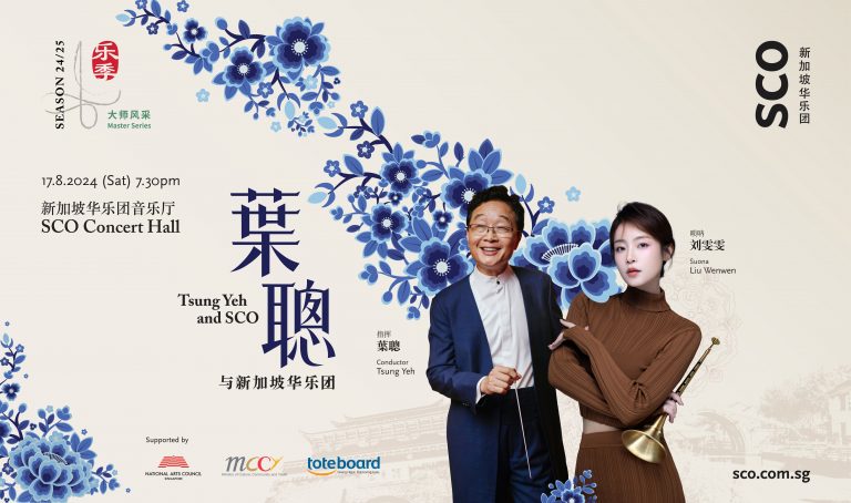 Tsung Yeh and SCO | SCO